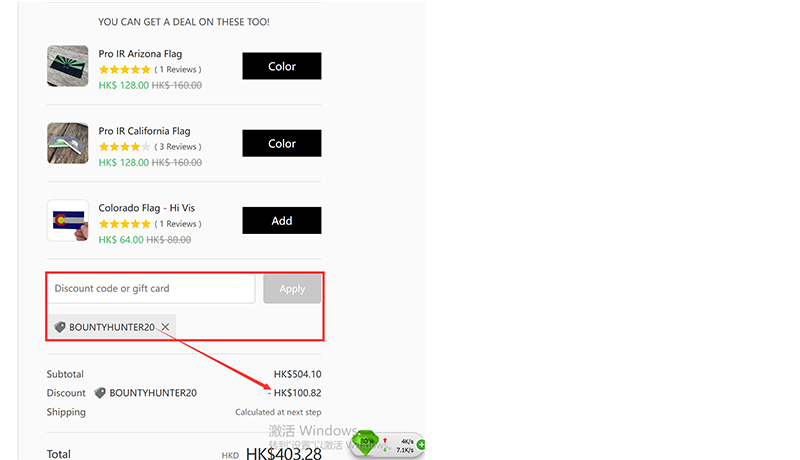 The Patch Panel Promo Codes - 30% Off (Sitewide) May 2026